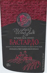 Drink Label: Bastardo (Crimean wine-brandy factory Bakhchysarai ...