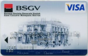 Bank Card: BSGV. Visa Classic (BSGV bank, RussiaCol:RU-VI-0135.06