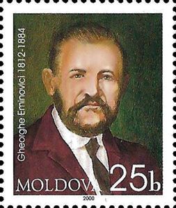 Stamp: Gheorghe Eminovici (1812-1884) - Father of Mihai Eminescu ...
