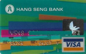 Bank Card: Visa (Hang Seng Bank, Hong KongCol:HK-VI-0001
