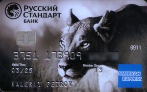 Bank Card: Lioness (Russian Standard Bank, RussiaCol:RU-AE-0088
