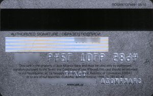 Bank Card: Asia Alliance Bank Visa Classic (Asia Alliance Bank ...