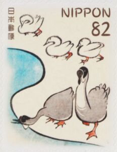 Stamp: Ducks and Geese (Japan(Animals Series 2) Mi:JP 9763,Sn:JP 4312a ...