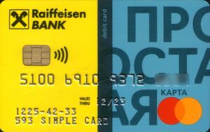 Bank Card: Simple Card (Raiffeisenbank, RussiaCol:RU-MC-1931