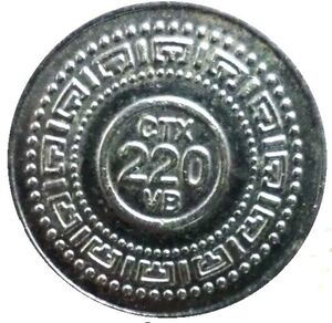 Token: CTX 220 VB (Van Brook) Sin Valor (Argentina(Vending Machines ...