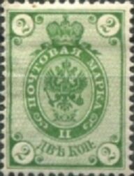 Stamp: Coat of Arms of Russian Empire Postal Dep. with Thunderbolts ...