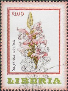 Stamp: Satyrium erectum (Liberia(Orchids of Africa (2014)) Mi:LR 6473 ...