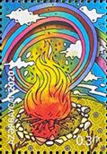 Stamp: Fire (Azerbaijan(Novruz 2020) Mi:AZ 1566A,Sn:AZ 1276b,Yt:AZ 1223 ...