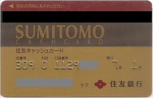 Bank Card: Sumitomo Cash Card (Sumitomo Mitsui Card Co., JapanCol:JP-GM ...