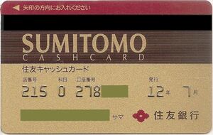 Bank Card: Sumotomo Cash Card (Sumitomo Mitsui Card Co., JapanCol:JP-GM ...