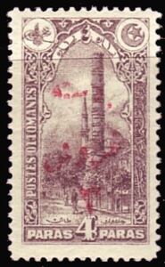 Stamp: Column of Constantine, handstamped (Türkiye (Turkey)(Definitives ...