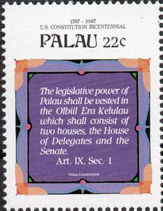Stamp: Constitution - Art. IX. Sec I (Palau(US Constitution ...
