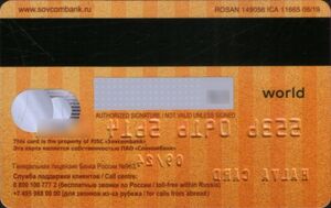 Cartões de bancos: Halva Card (Sovkombank, RússiaCol:RU-MC-1065.09