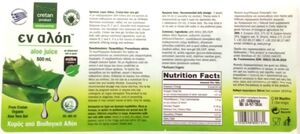 Drink Label: En aloi (JMN Athens, GreeceCol:GR-JUICE-000077