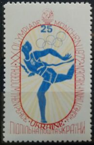 Stamp: Running (Ukraine: Cinderella Stamps(Olympic Games 1972) Col:UA ...