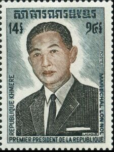 Stamp: Marshal Lon Nol (Cambodia(Marshal Lon Nol, 1st pres. of the ...