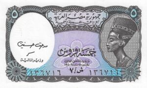 Banknote: 5 Piastres (Egypt(2002-2006 Issue) Wor:P-190Аb.2 💴