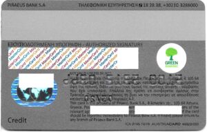 Bank Card: BANK PIRAEUS MasterCard (10/16) (Piraeus Bank, GreeceCol:GR ...