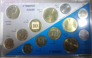 Moeda: Various Shekel (Mixed mint set 1986'87 - JE5746'47) (Israel(1949 ...