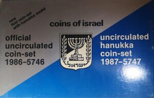 Moneda: Various Shekel (Mixed mint set 1986'87 - JE5746'47) (Israel ...