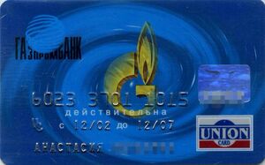 Bank Card: Union Card (Gazprombank, RussiaCol:RU-UC-0021.15