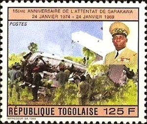 Sello: Views of the wreckage (Togo(15th Anniversary of the ...