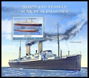 邮票: HMS Upholder, SS Conte Rosso and SS General von Steuben (马尔代夫(Ships ...
