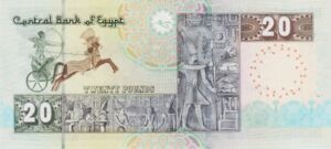 Banknote: 20 Pounds (Egypt(2013-2022 "Enhanced Security Features" Issue ...