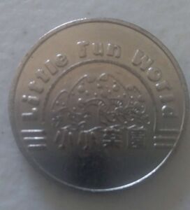 Token: Little Fun World (Belgium(Advertising Tokens) Col:BE-000165