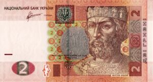 Banknote: 2 Hryvni (Ukraine(2003-2018 Issue) Wor:P-117c