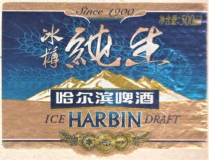 Drink Label: Ice Harbin Draft (Anheuser-Busch Inbev Harbin Brewing ...