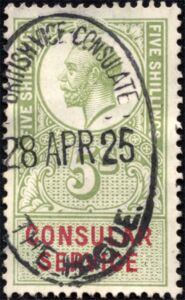 Stamp: Consular Service : King George V (United Kingdom: Revenue Stamps ...