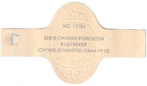 चुरूट बैंड: Rijstbeker (Ch'ing-Dynastie) (1644-1912) (नीदरलैण्ड(Chinees porcelein (KF)) Col:NL-03116