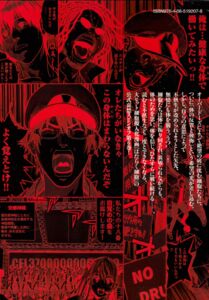 strip: Hataraku Saibō BLACK (Cells at Work! Code Black) 6 (Japan(Hataraku Saibo Black - SKC ...