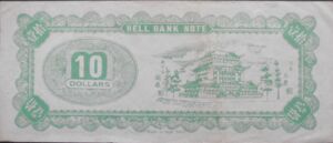 Banknote: 10 Hell Dollars (Fantasy Issues(China (Hell Banknotes)) Col ...