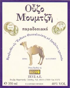 Drink Label: OUZO Moumtzi (ZEUS S.A., GreeceCol:GR-APE-000241