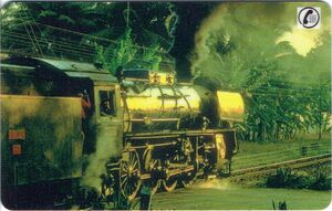 Phonecard: Steam Locomotive (FAKE France, Fake) (Sepa Telephonique ...