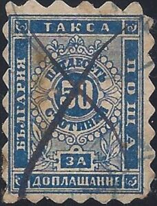Stamp: Number (Bulgaria(Postage Due 1884 Numbers) Mi:BG P3Ab,Yt:BG T3 ...