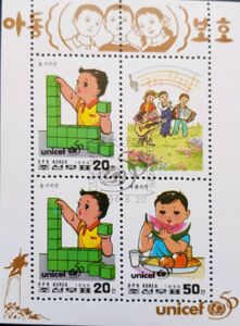 Stamp: Unicef Anniversary Sheet (Korea, North) (50th Anniversary of U.N ...