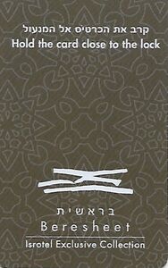 Hotel Card: Beresheet (Isrotel, Israel(Beresheet - The Desert Sculpture ...