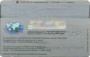Bank Card: Tinkoff Platinum (grey) (Tinkoff Credit Systems, RussiaCol ...