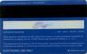 Bank Card: GE Money Bank - Instant VE (GE Capital Bank, RussiaCol:RU-VE ...