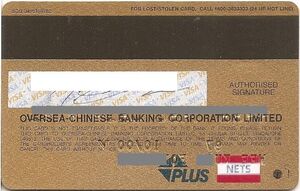 Bank Card: OCBC Bank (OCBC Bank Singapore, SingaporeCol:SG-VI-0027 💳