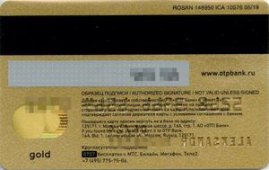 Bank Card: Otpbank Gold (Otpbank, RussiaCol:RU-MC-0019.15