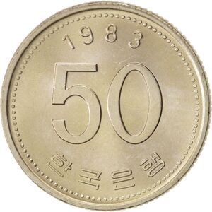 Coin: 50 Won (Korea, South(1962~Today - Circulation - Won) WCC:km34