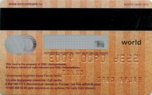 Bank Card: Halva Card (Sovkombank, RussiaCol:RU-MC-1065.05