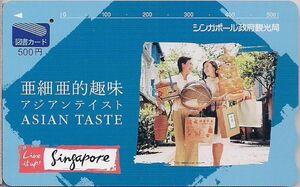 Gift Card: Asian taste (Tosho Cards, Japan) (Beverage) Col:JP-Tosho-bev-010