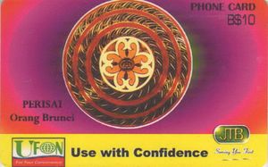 Phonecard: Perisai Orang Brunei (Jabatan Telekom Brunei, Brunei ...