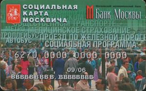 Bank Card: Social card of the Muscovite (Bank of Moscow, RussiaCol:RU ...