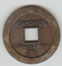 Token: MANDARIN - Since 1979 (Canada(Souvenir Tokens) Col:CA-000174 🪙